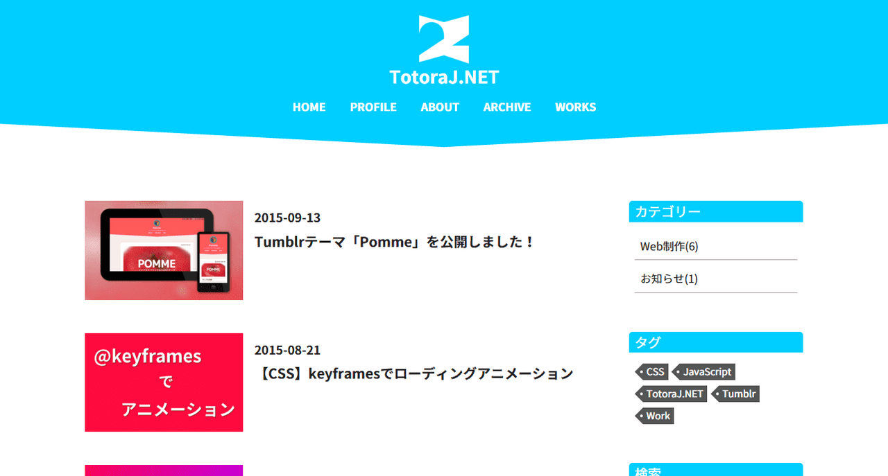 totoraj.net v2 | TotoraJ.NET