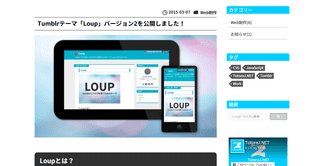 totoraj.net v2 | TotoraJ.NET